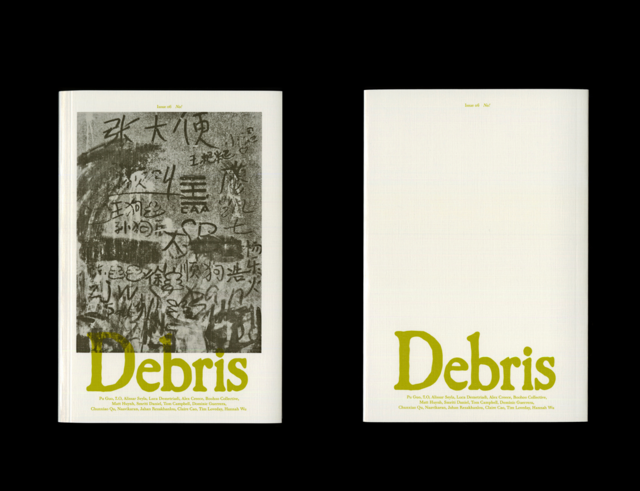 Debris Magazine Issue 06: No! – Magenta House
